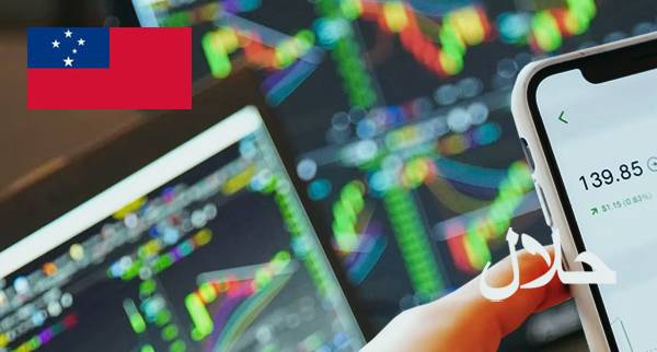 Best Islamic Trading Platforms Samoa 2023